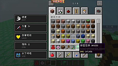 我的世界幸运方块307中:1大绿宝石块+2个塔,让我狂赚了57个亿