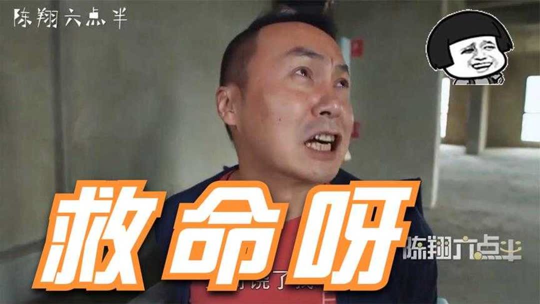 盘点搞笑绑架,小胖子就你废话多,和这个世界说再见吧!
