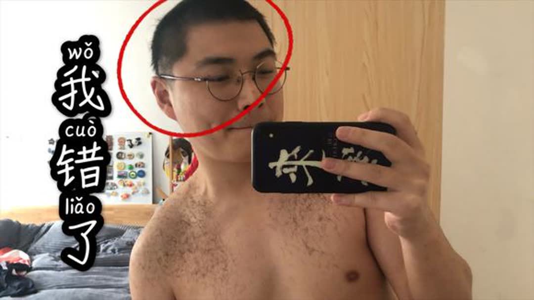 做自己的Tony老师,第一次给自己理发失败告终