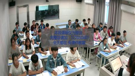 ...一元二次方程22.2 一元二次方程的解法公式法-刘老师优质课视频(配...