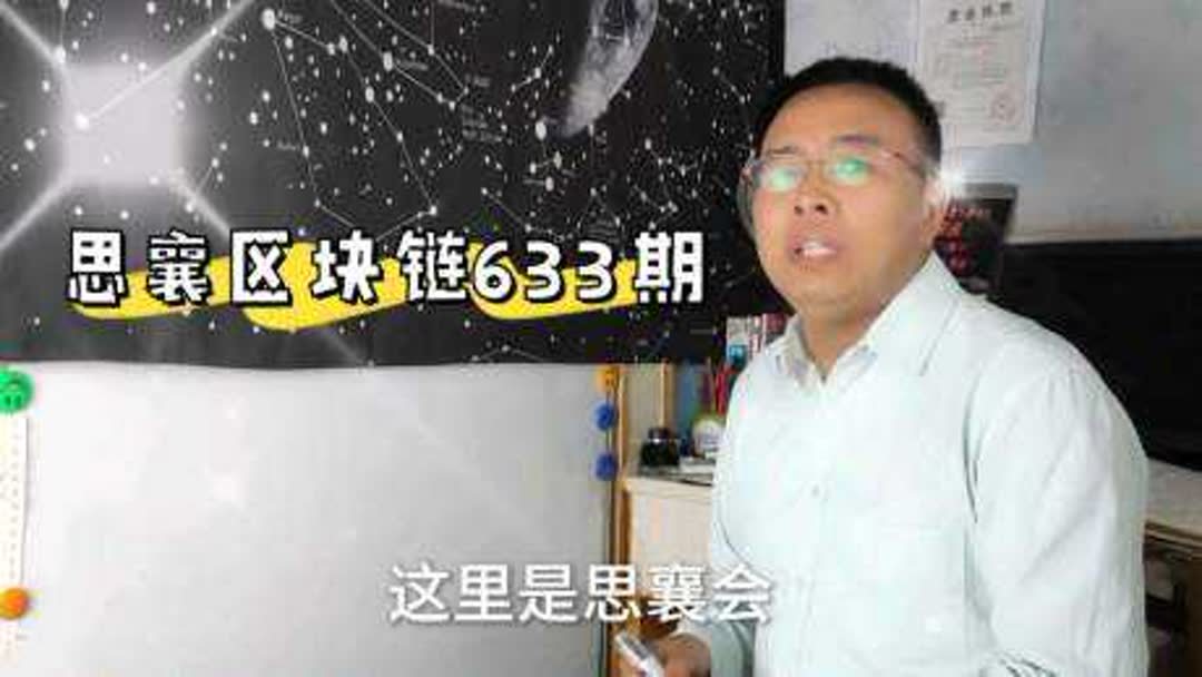 中国法定数字货币DCEP有哪些特点?它的发行对国家与个人的意义