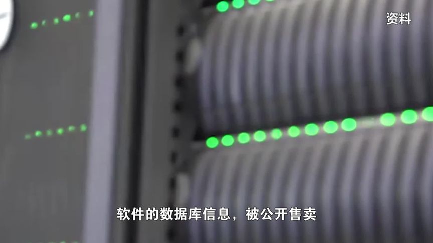 网传学习通用户数据泄漏,学习通回应:网传密码泄漏不实