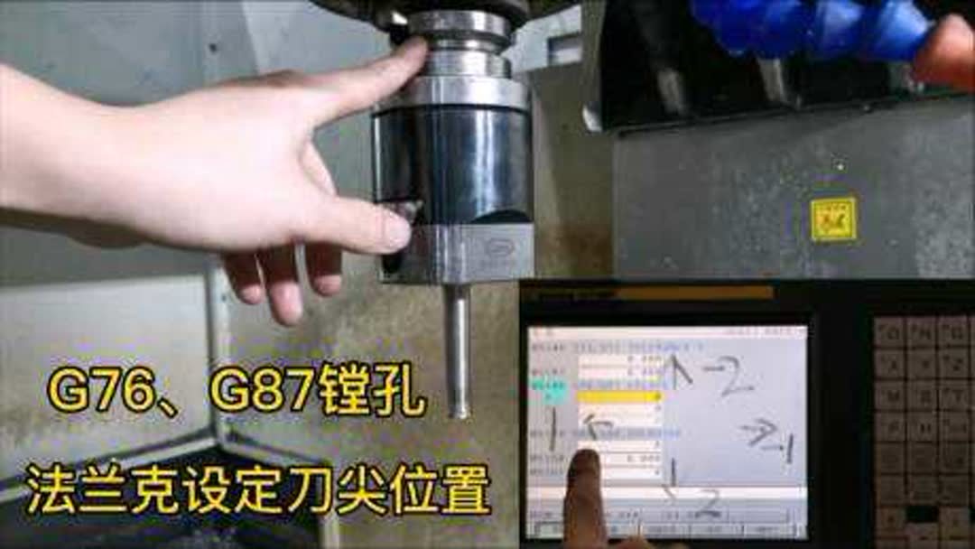 数控加工中心镗刀使用方法,设定镗刀方向,老师傅手把手教你