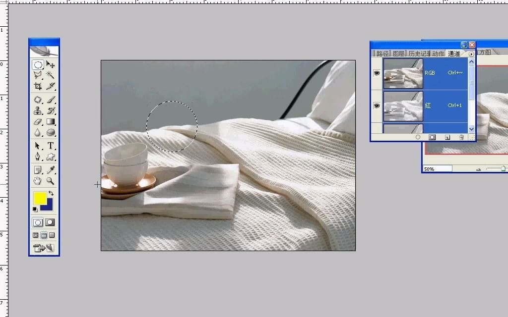 Photoshop第二讲:1、矩形选框工具