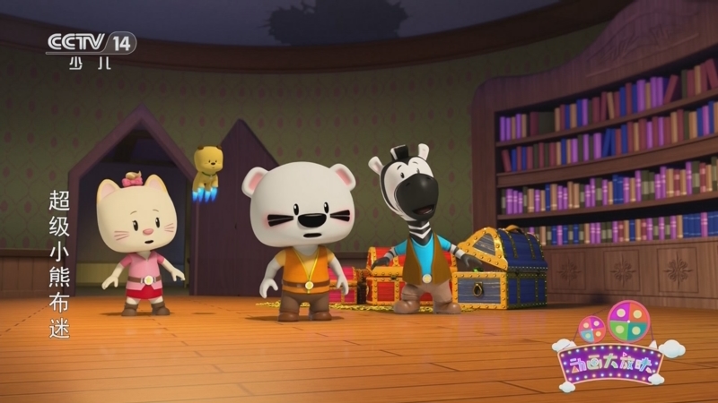 《动画大放映》 20240214 09:45