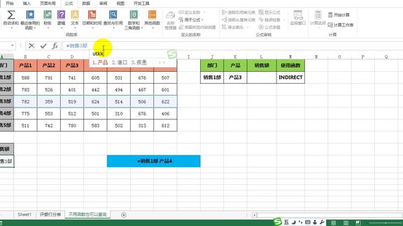 EXCEL小技巧(2)——不用函数也可以进行查找