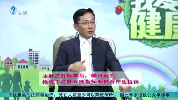 打了乙肝疫苗就会产生抗体吗?