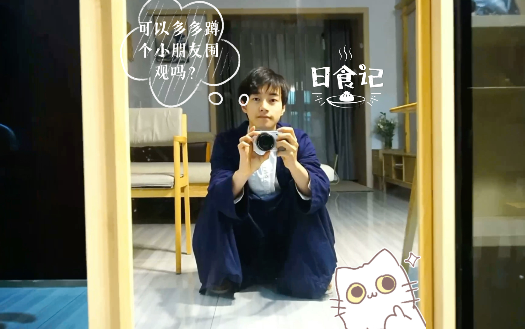 在线蹲一个可爱的小朋友看我炒份有惊喜的炒饭吧!或者看我吃…