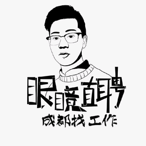 成都弘毅志企业管理有限公司 