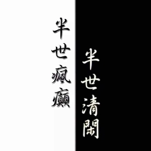 苍空拽红叶 