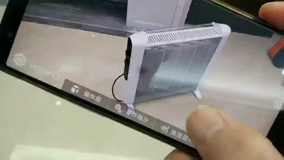 增强现实AR的一个小案例2