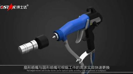 水性漆静电喷枪