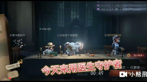 来用医生,下次更第五模拟器