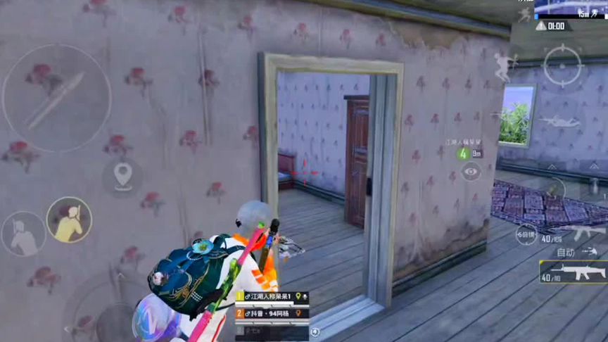 直播素材-5500分匹路人猛猛淦。#和平精英 #游戏精彩时刻