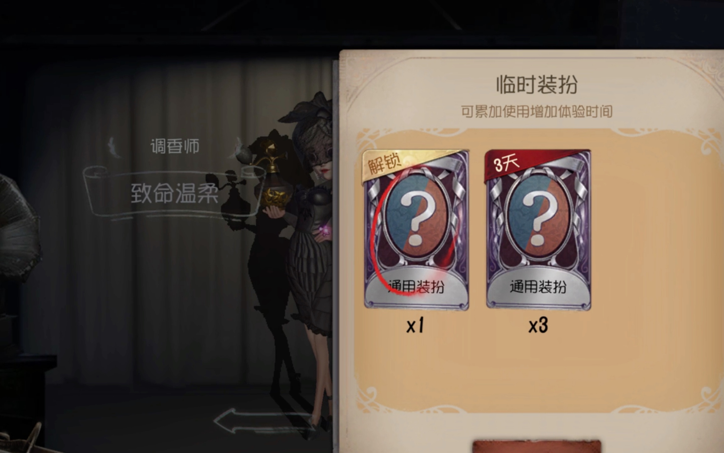 第五人格送号,两紫皮一永久紫皮卡两紫挂