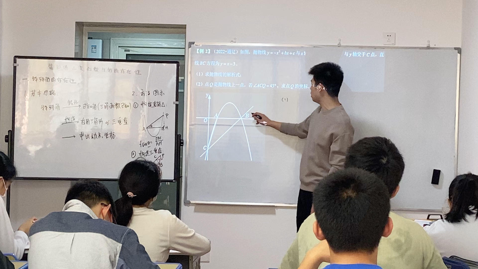 第10讲 二次函数与角的存在性