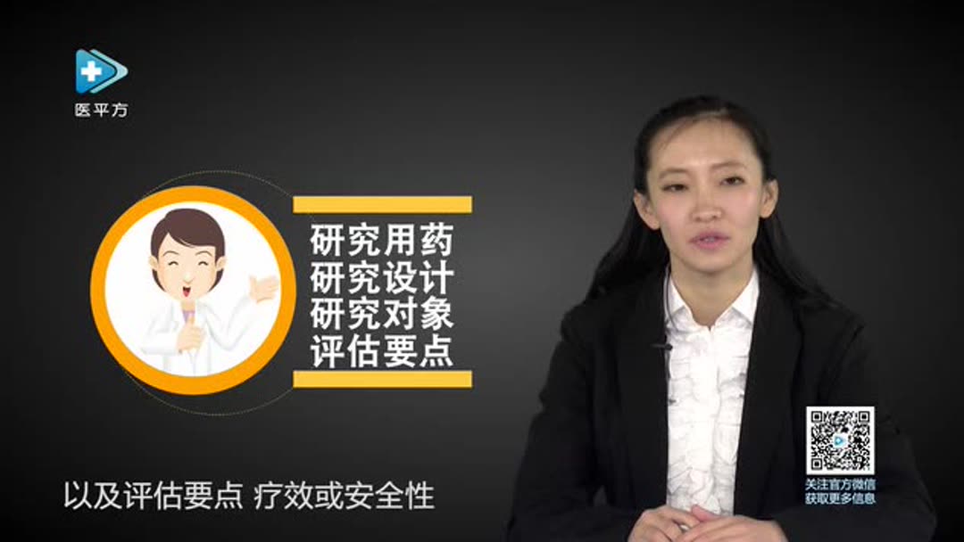 医平方:医学文献检索技巧(下)