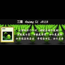 余成军2010 