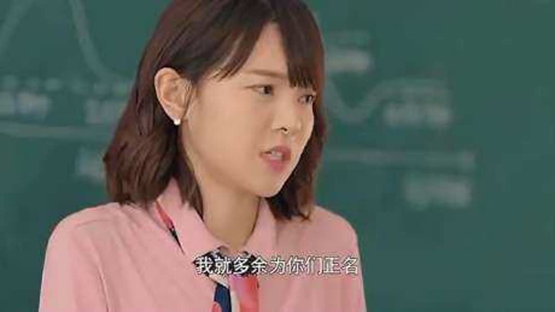 我成了他的班主任:老师愿赌服输跑100圈