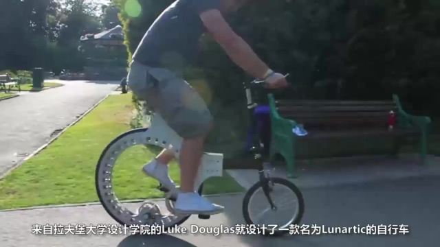民间发明无链条、无轮毂自行车,这是什么原理