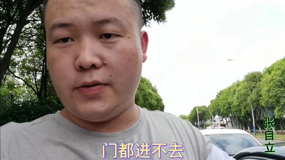 小伙第一次跑业务连客户门都没进去,看看到底是因为啥。