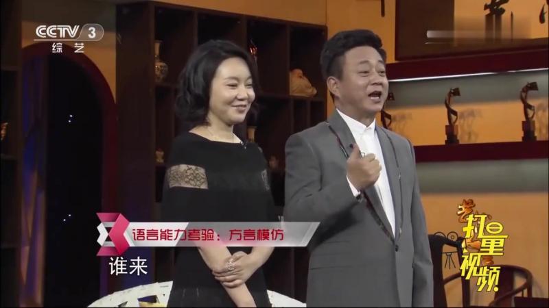 对闫妮进行语言能力考验:方言模仿|艺术人生