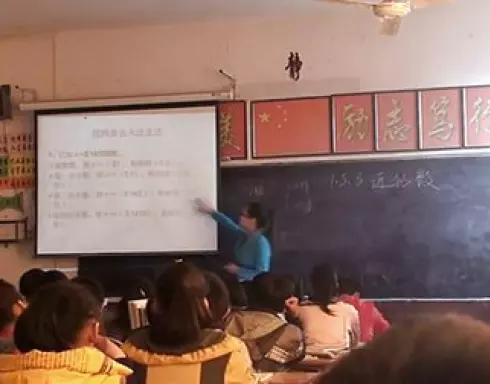 流浪客$《近似数》视频课堂实录(藁城西关中学:陈刘莎)