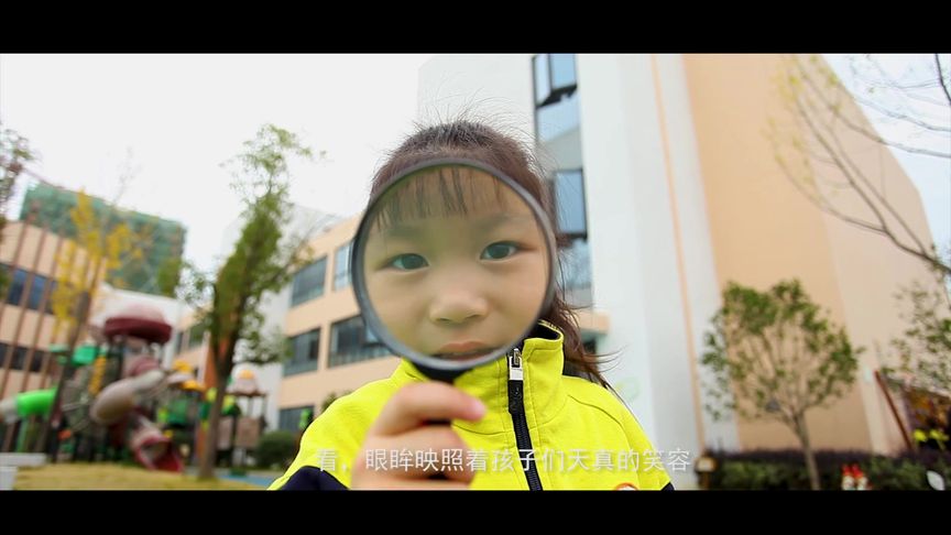 幼儿园/中小学校创意宣传片,活动纪念兼用拍摄方案#宣传片拍摄