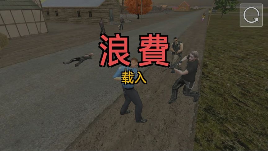 城市套路深,我要回农村。但这款警察模拟器,恰恰相反,农村套路