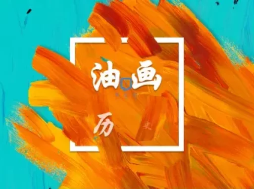 微课视频设计制作美术微课-职友你设计工作室