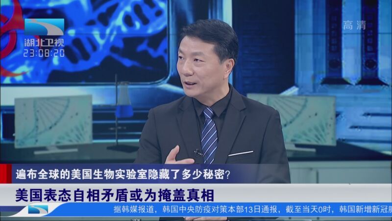 [长江新闻号]遍布全球的美国生物实验室隐藏了多少秘密? 美国表态自...