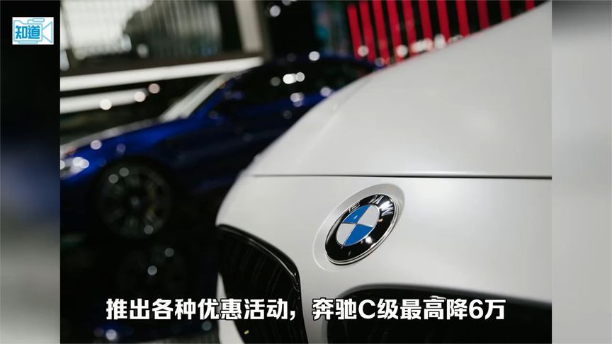 汽车"降价潮"真来了!超30品牌加入降价大军,最高优惠10万元