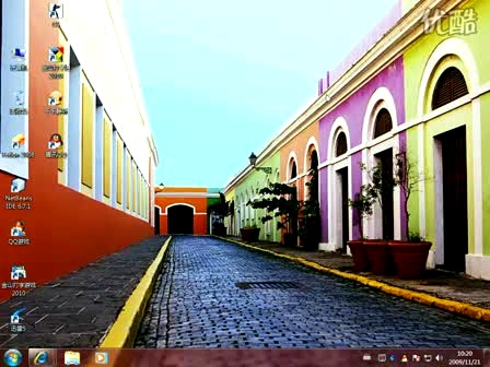 装好Windows7桌面没有我的文档文件夹怎么办