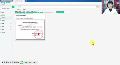 软件企业财务_软件企业的会计核算_软件企业会计实操培训哪家好
