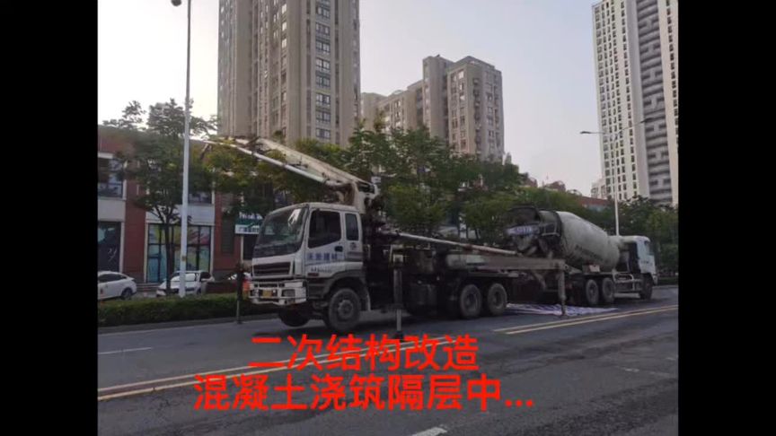 门面房二次结构改造,混凝土浇筑隔层完工!#马鞍山二次结构改造
