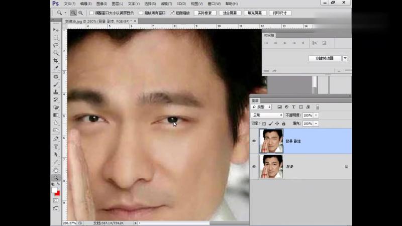 ps表情动画制作视频:应用液化工具制作眨眼动作保存动画格式