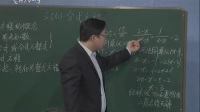 名师公开课初中数学《5.5分式方程》黄剑
