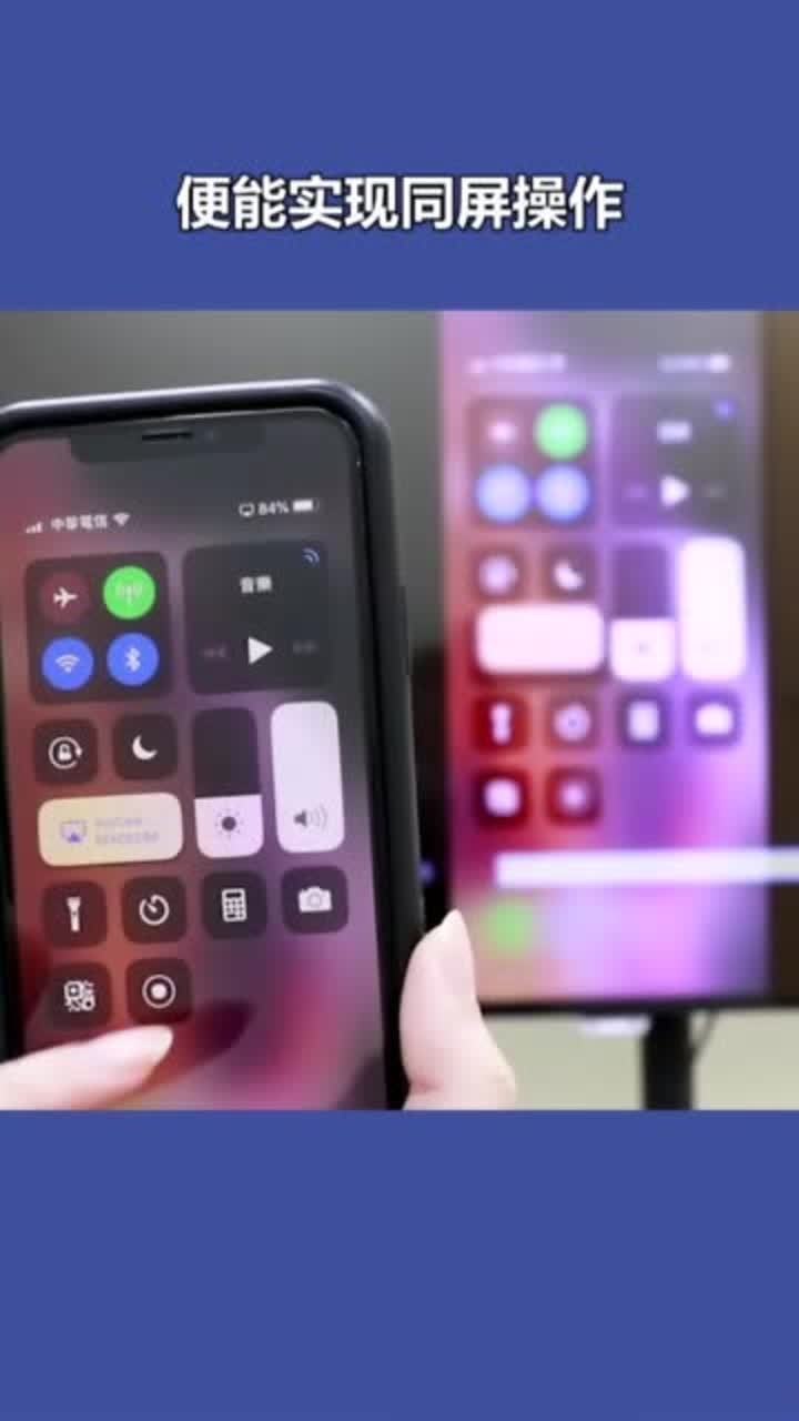 ...b>手机秒变大屏,玩游戏自带8倍镜,安卓苹果通用