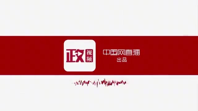 自然资源部:在非法实质性占用耕地方面毫不手软,严肃查处