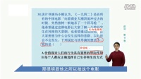 6-36-39价值判断与价值选择