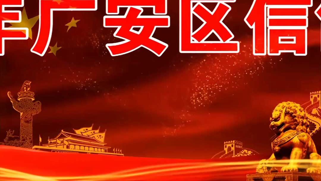 广安区信鸽协会2020年终总结暨颁奖典礼