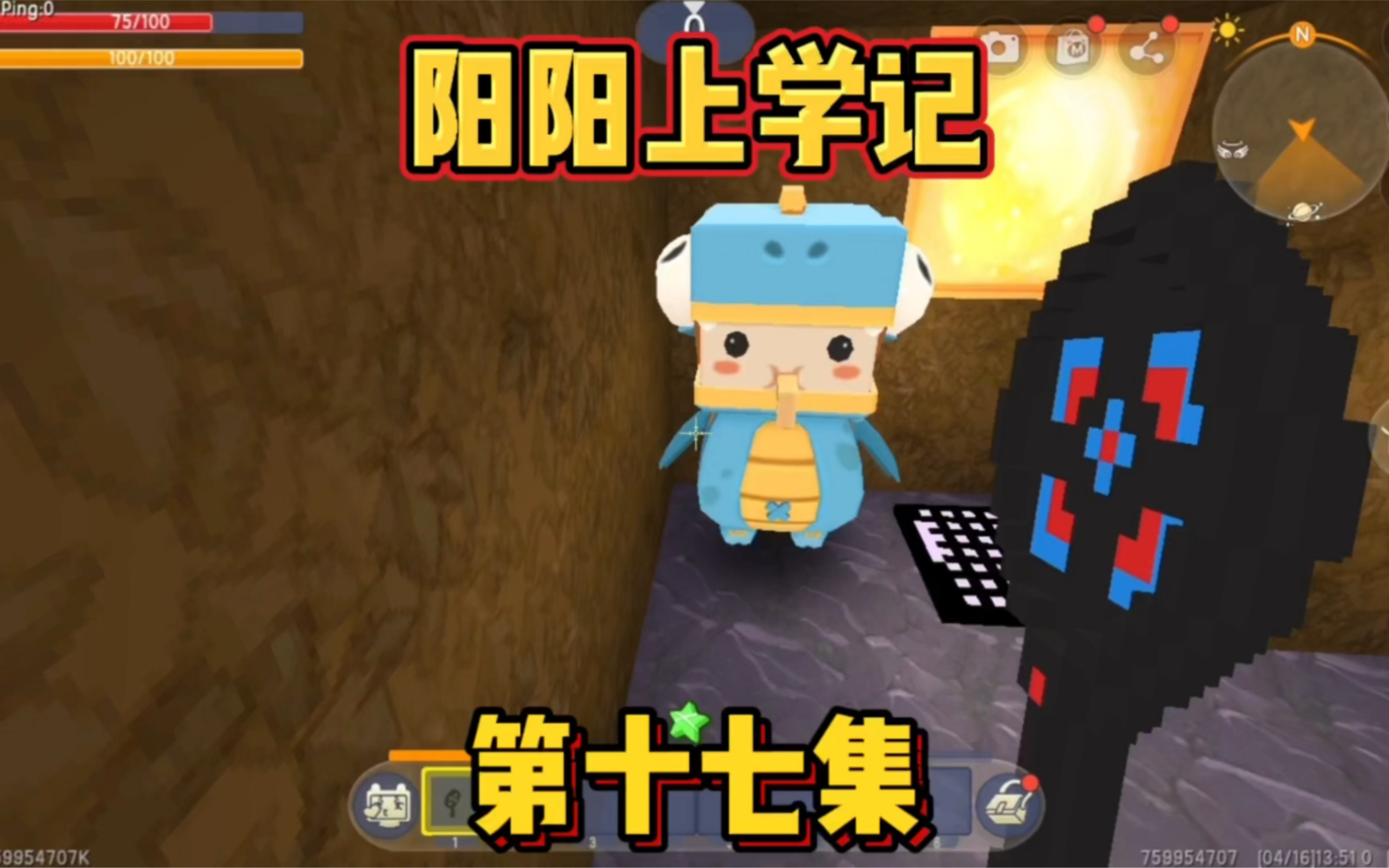 迷你世界:我在我密室门口变身成了草块,结果校长没发现我