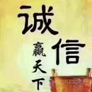 筑梦踏实東 