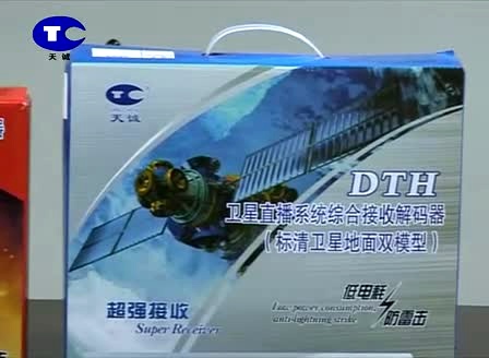 户户通安装调试视频详解