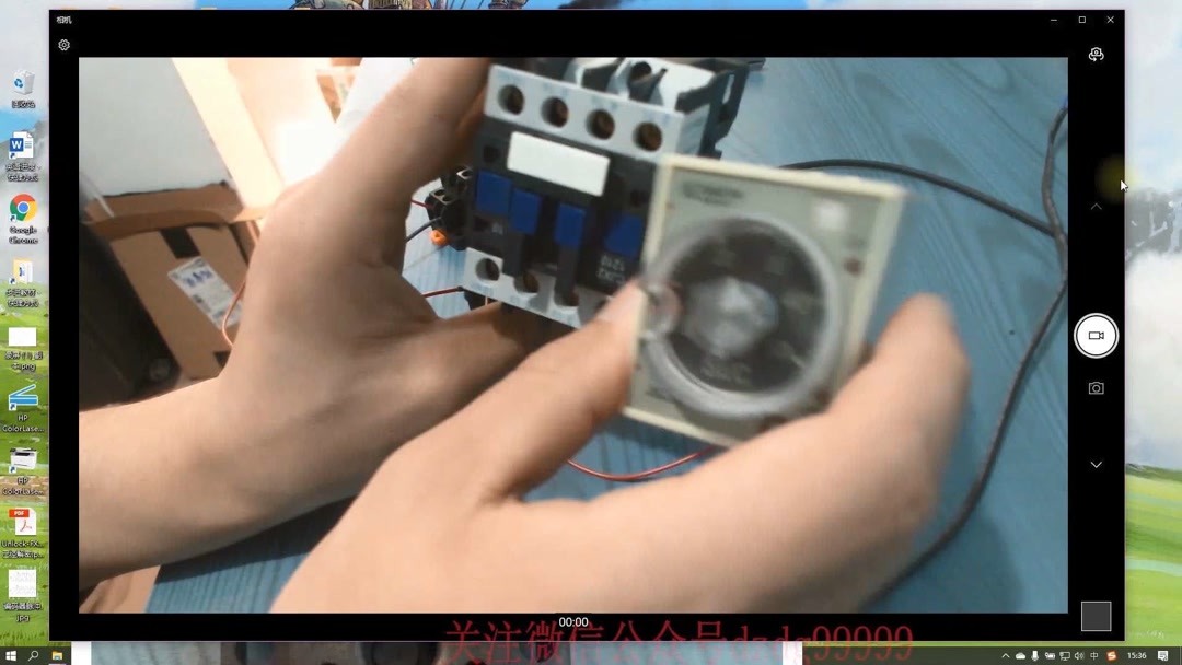 11时间继电器如何用?