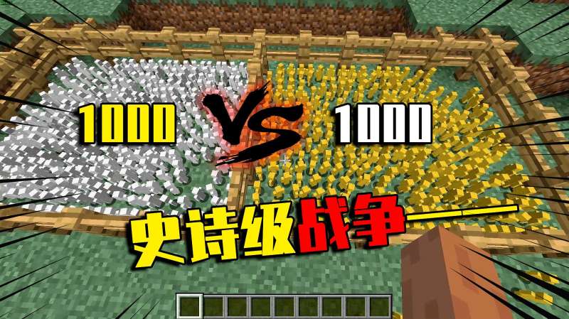 我的世界mod:迷你士兵千人对战,这么大的场面你见过吗?