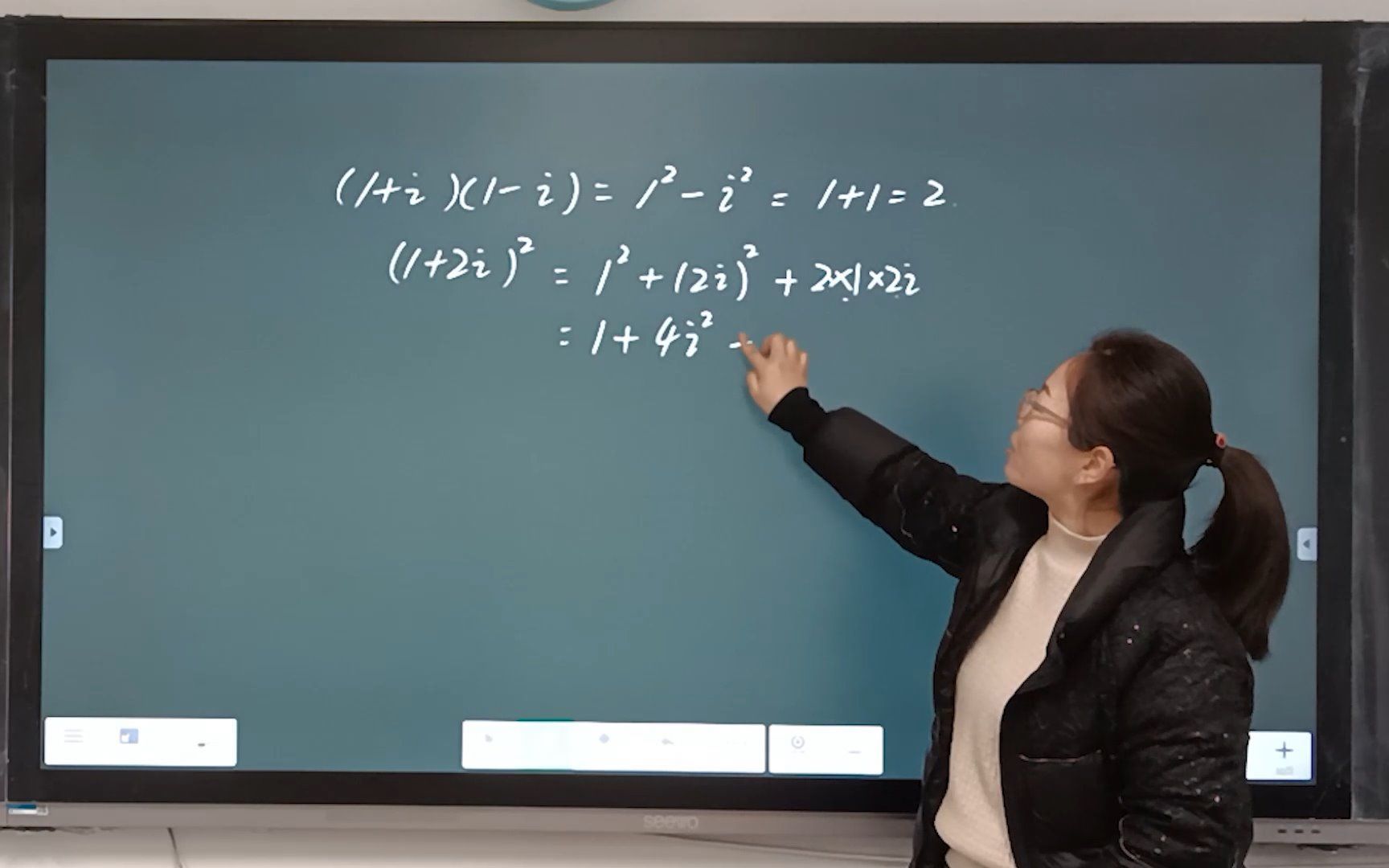高中数学新课堂必修第二册 第九讲 复数的四则运算
