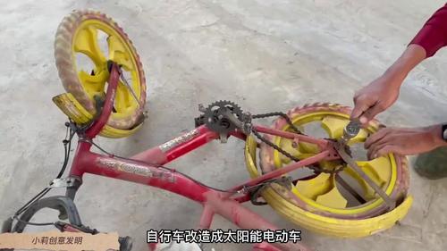 小伙竟然用报废的自行车改造成太阳能电动车