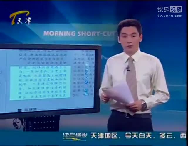 两会热点:政协提案剑指高房价