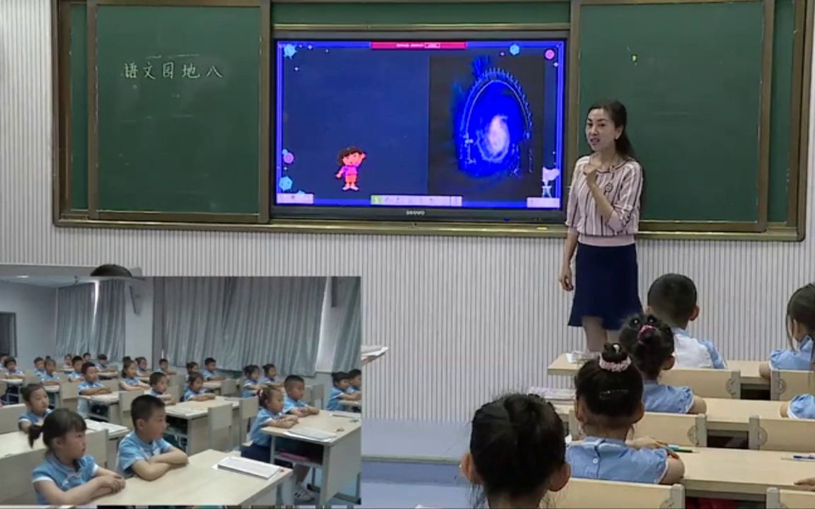 【获奖】部编版小学一年级语文下册8-李老师《语文园地八-字词句运用...